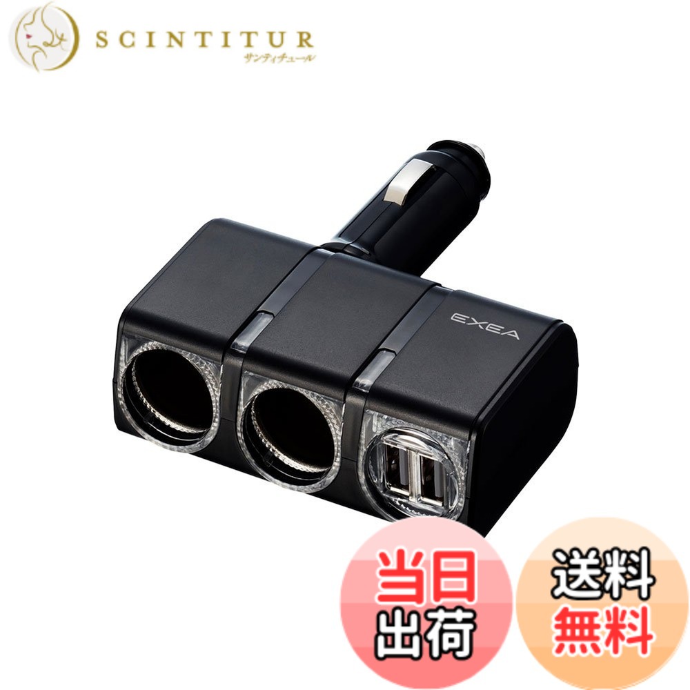 商品情報商品の説明24V車にも対応した2連ソケットとUSB2ポート(合計2.4A)。USBポートは自動判別に対応したリバーシブルUSB。首振り機構で向きが自在な取付け簡単ダイレクトタイプ。 ◆日本市場で長年に渡り実績のある自動車アクセサリー...