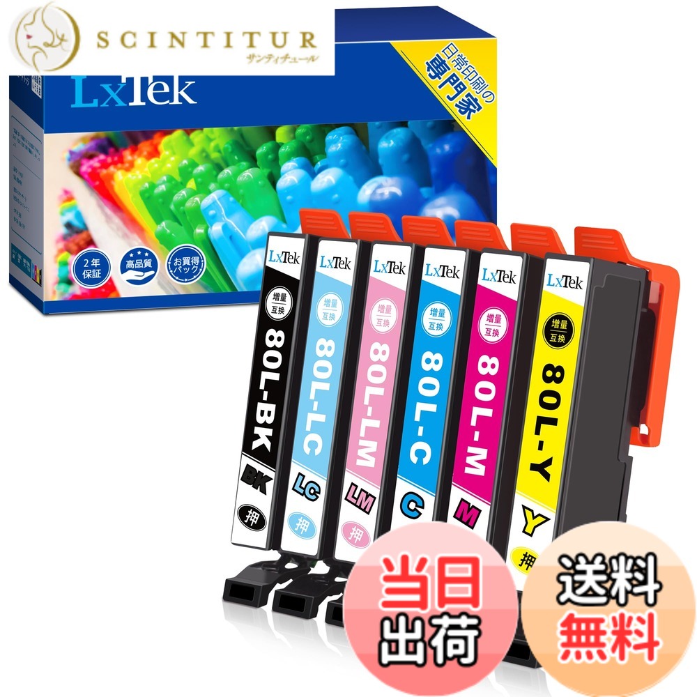 商品情報 商品の説明 Compatible Printers: EP-982A3, EP-707A, EP-708A, EP-77A, EP-807AB, EP-807AR, EP-807AW, EP-808AB, EP-808AR, EP...