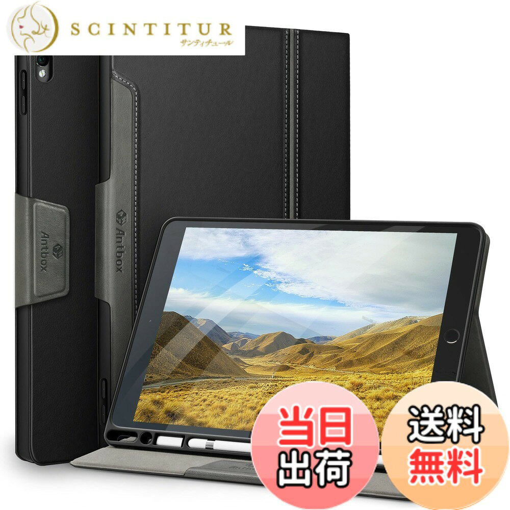 商品情報商品の説明主な仕様 1、【対応機種】2017年新型 iPad Pro 10.5インチ（型番A1701 / A1709）、iPad Air 3 10.5インチ 2019（A2152/A2123/A2153/A2154）用に設計されてい...