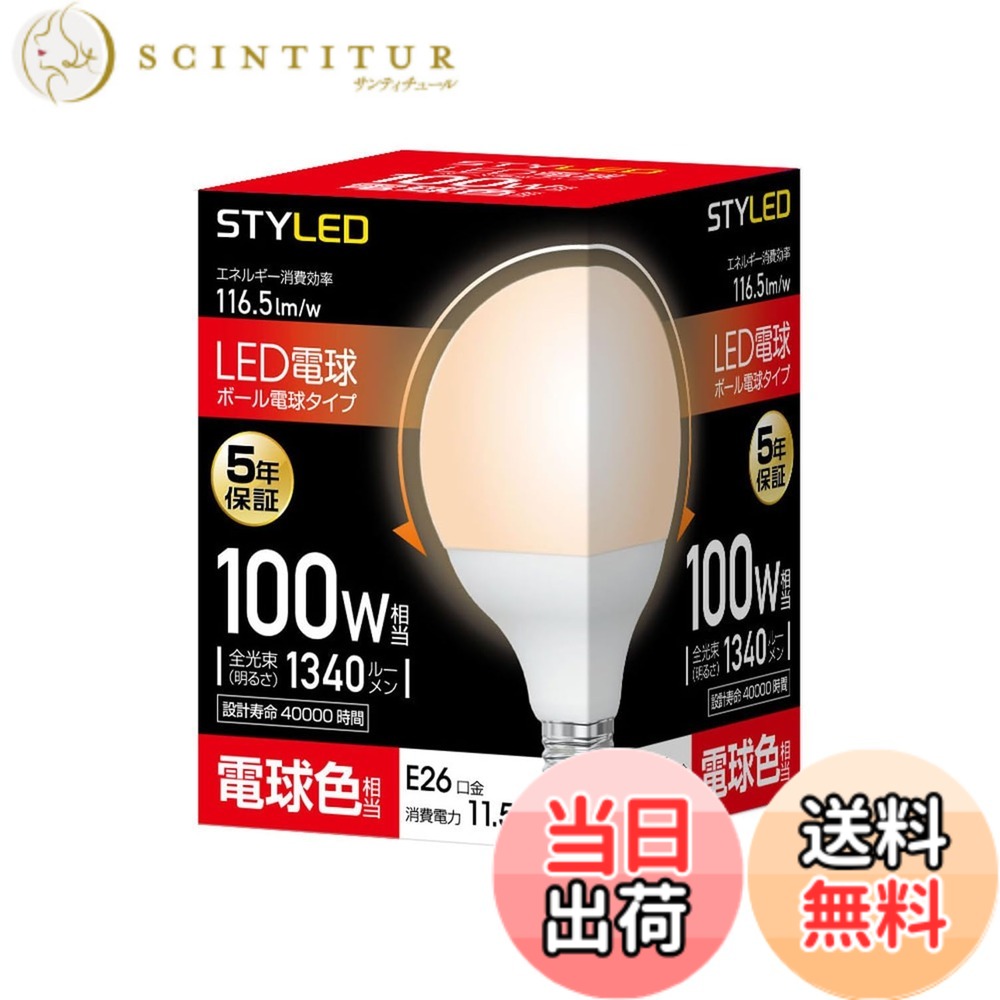 商品情報商品の説明白熱電球より低消費電力。現在の取り付け場所を更に明るくしたい場合に最適です。 ワイドに明るく照射する240度の広配光。 ライディングバー・ダウンライト・スタンドライトなど幅広い用途で使用可能。 設計寿命40000時間の高寿...