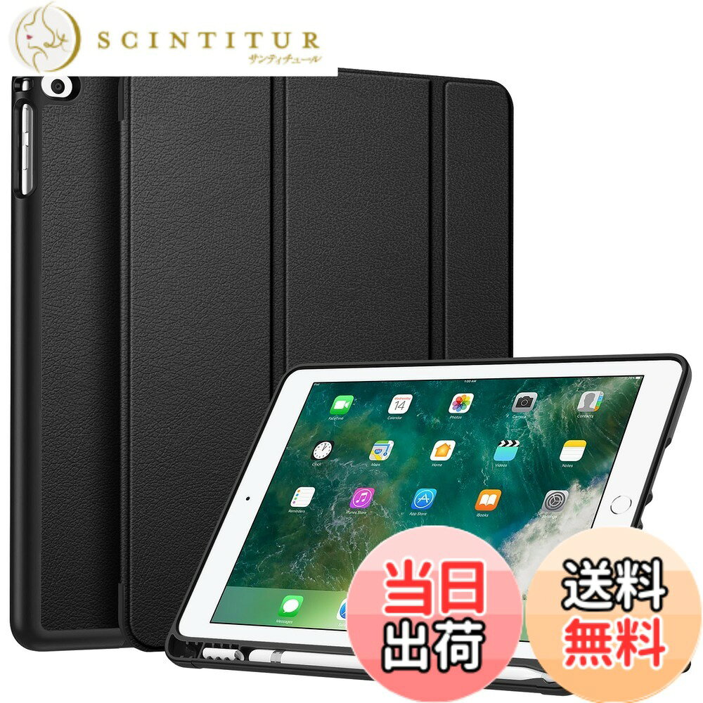 商品情報商品の説明主な仕様 【対応機種】 iPad 9.7 インチ 第6世代 2018 (モデル番号：A1893/A1954) 、 iPad 9.7 インチ 第5世代 2017 (モデル番号：A1822/A1823) 、iPad Air 2...