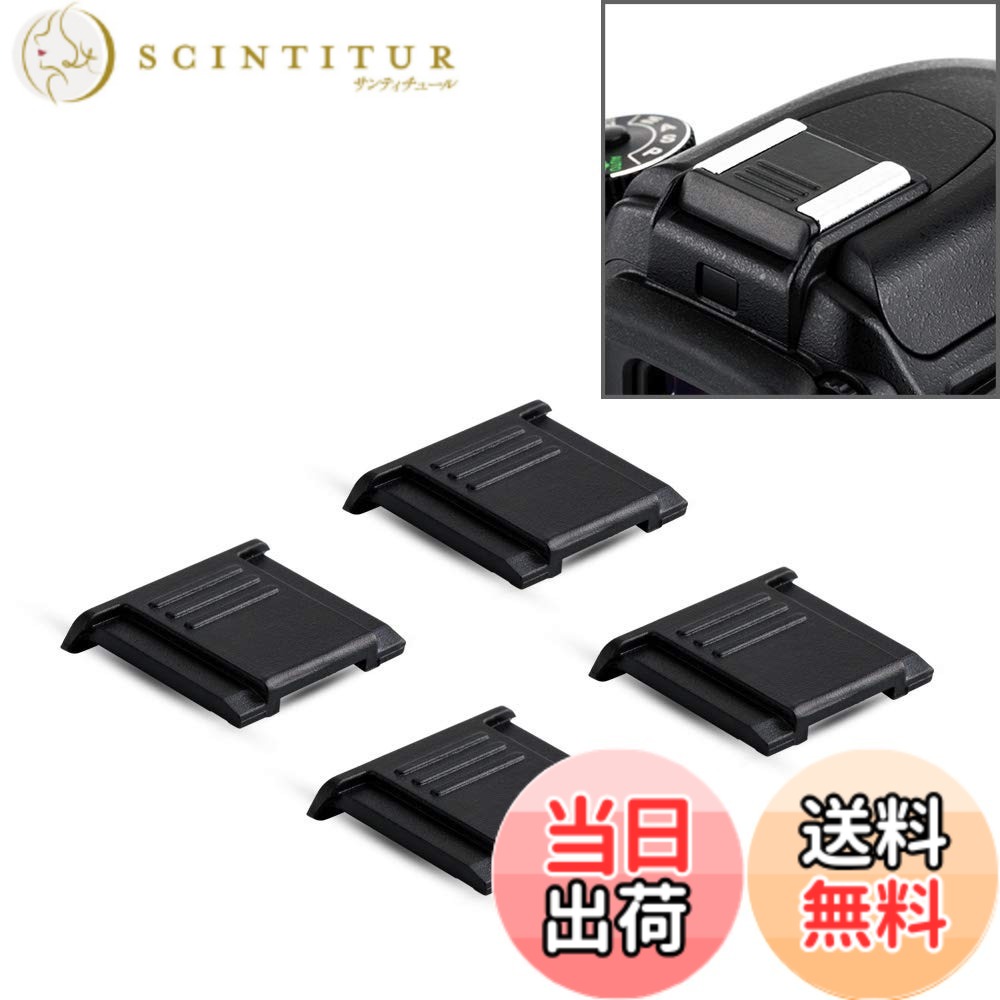商品情報商品の説明本ホットシューカバーはニコンカメラのスピードライトを取り付けるシューを保護するためのカバーです。 カメラのホットシューをほこりや水分や汚れなどから保護します。 スリムなデザインで薄くて丈夫ですが、軽度の衝撃を対応できます。...