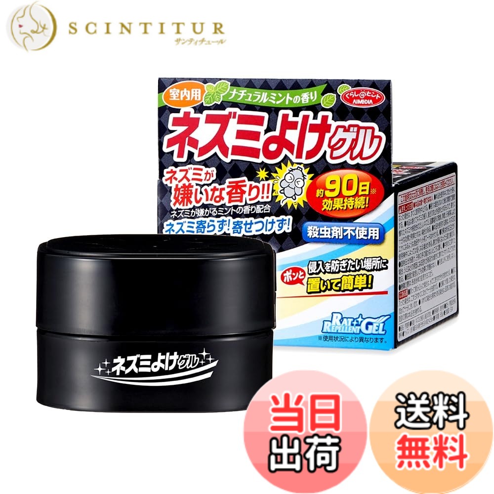 商品情報商品の説明商品紹介 ネズミが嫌いな香り! ネズミ寄らず、寄せ付けず! 殺虫成分不使用。侵入を防ぎたい場所に置いて簡単! 約90日効果持続。室内用。ナチュラルミントの香り配合。天井裏、床下、倉庫、物置、ゴミ箱周辺、ネズミの通路、侵入口...