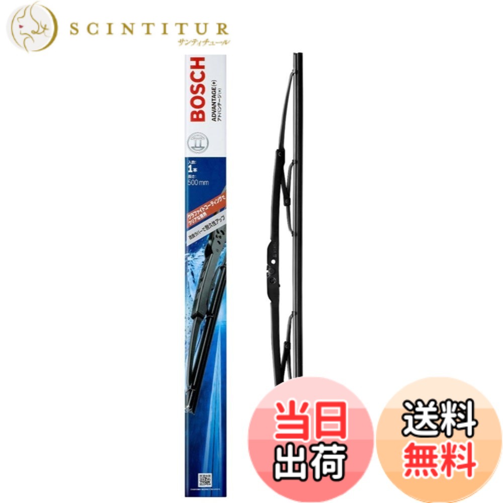 商品情報商品の説明商品紹介 大人気のBOSCH(ボッシュ)のワイパー。 使用上の注意 写真はメーカー提供のシリーズ代表写真です。主な仕様 世界有数の自動車部品サプライヤー 信頼のボッシュ製最新のグラファイトがコーティングされた合成ゴムは摩擦...