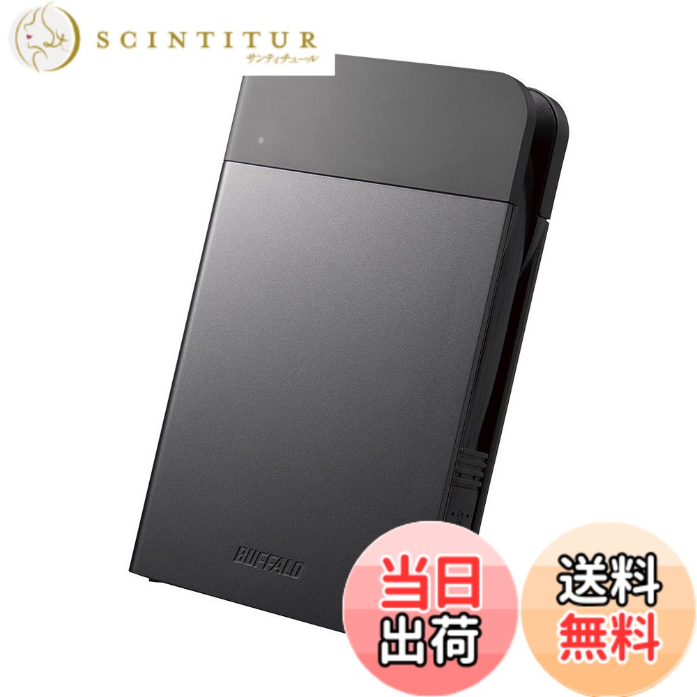 商品情報商品の説明●耐衝撃ボディー、防雨・防塵設計●自動暗号化で重要なデータをしっかり守る●みまもり合図 for ポータブル搭載主な仕様 耐衝撃性能・暗号化・故障予測機能で大切なデータを守る容量:2TBbr対応するパソコン:USB3.1(G...