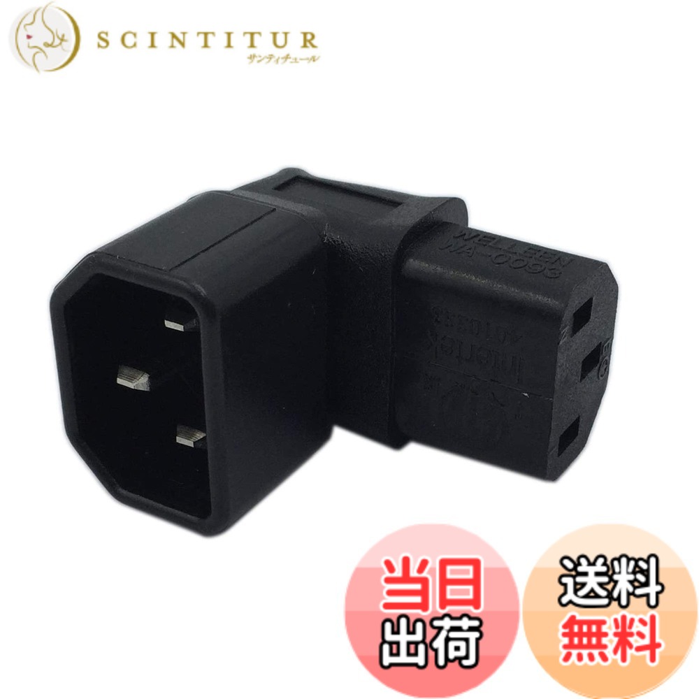 商品情報商品の説明主な仕様 100％真新しい、高品質。私たちはCE試験証明書を持っています。成形型、PVC素材、完全にモールドされた頑丈な構造標準：直角IEC 320 C14 3ピンオス - C13女性電源アダプタ定格最大10A 250Vで...