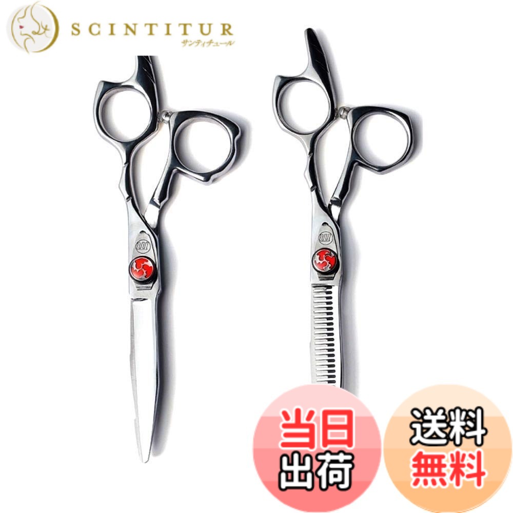 商品情報 商品の説明 主な仕様 【カットはさみ・剣刃】オフセット剣刃で、スパッとブラントを追及し、薄さとパワーを両立br【すきばさみ・20％＋】20％から25％までぐらいのスキ率、しっかり切れて、カットラインが出にくいbr【ベアリング入り！...