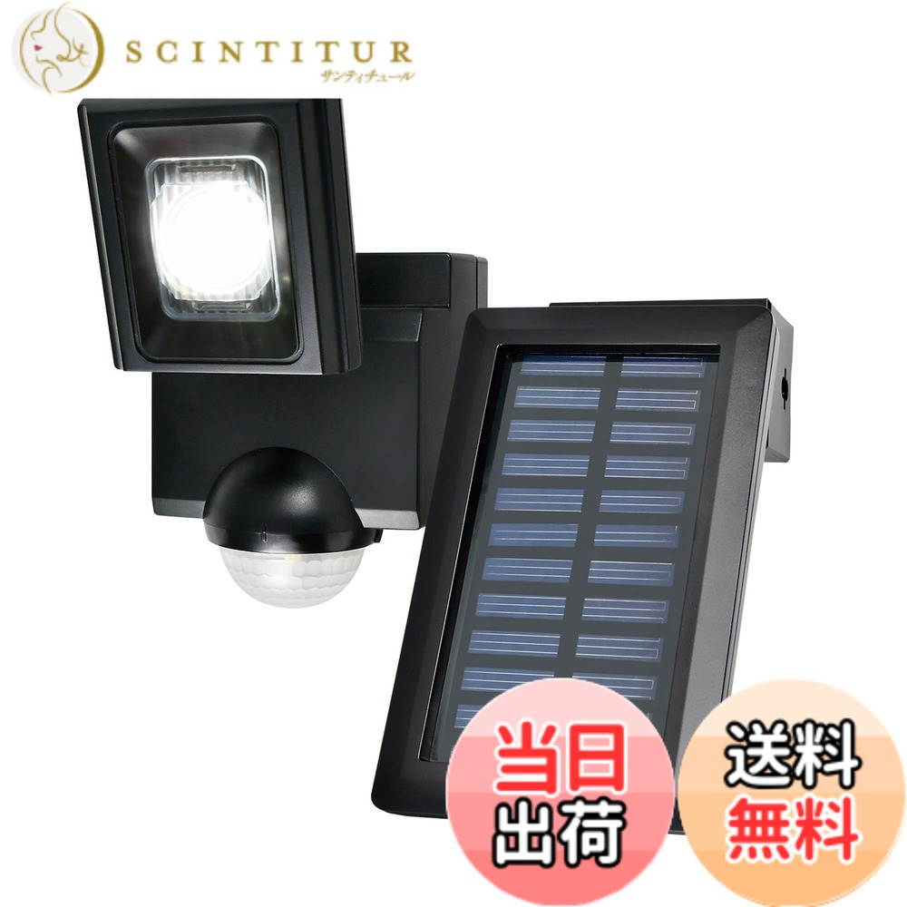 商品情報 商品の説明 【センサーライト本体】 ■検知方式：赤外線受動式 ■電源：ニッケル水素充電池 3.6V 800mAh ■光源：白色 LED ※LEDの交換はできません ■全光束：170lm ■点灯保持時間：約10秒（固定） ■点灯開始...