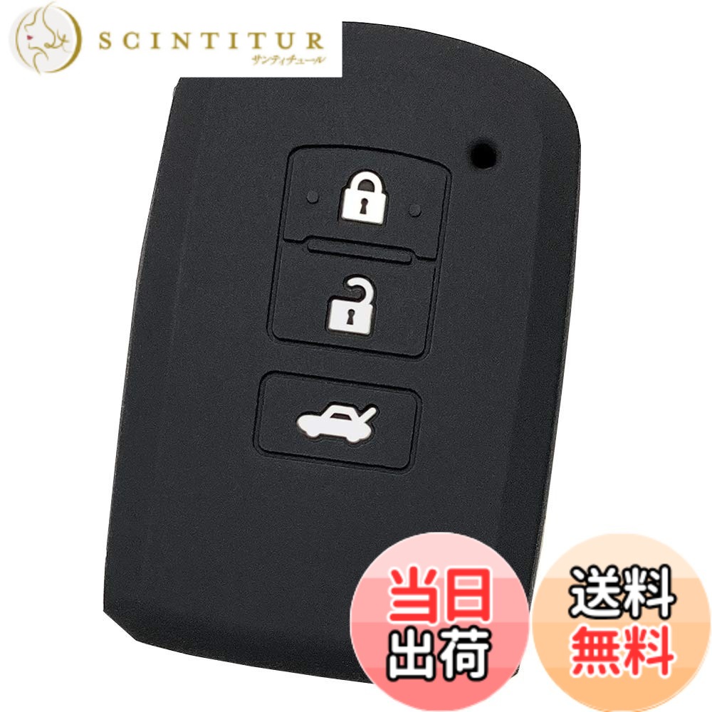 商品情報商品の説明主な仕様 ■スマートキー（インテリジェントキー）に被せるだけの簡単10秒装着♪　■鍵の傷防止・汚れ防止に最適です。■長年使用して傷だらけになったスマートキーに使用するのも効果的です。■さらさらシリコンで手触り抜群！【適合車...