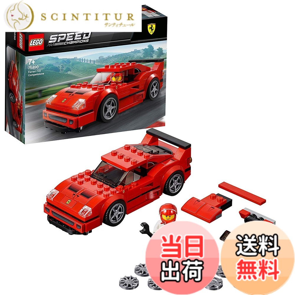 商品情報 商品の説明 説明 商品紹介 レゴスピード チャンピオン 75890 フェラーリ F40 コンペティツィオーネで、スリリングなレースアクションをスタートしよう!この素晴らしい車を構築し、コックピットにドライバーを配置してみよう。レー...