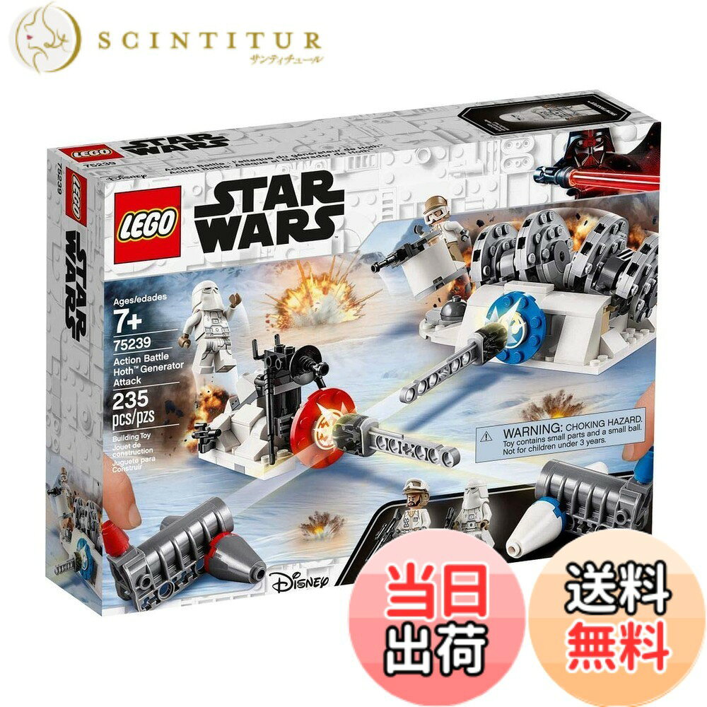 商品情報商品の説明商品紹介 楽しくてペースの速い LEGO(R) スター・ウォーズ ホス ジェネレーター アタック チャレンジで、友達と戦おう!パワー・ジェネレーターと三脚銃を組み立てて、反乱軍トルーパーとスノートルーパーを配置しよう。シュ...