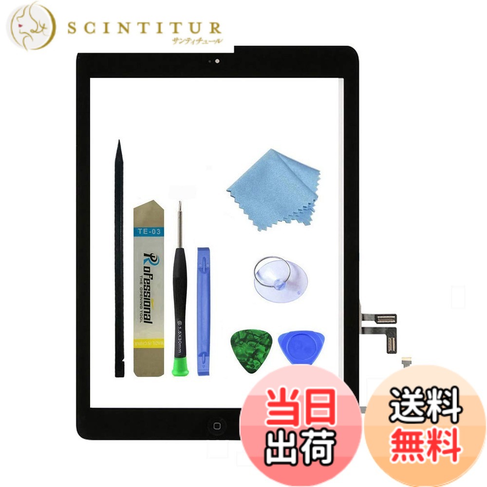 商品情報商品の説明このプレミアムIPad Air 1stタッチスクリーンは、ひび割れた画面/ガラスまたは機能しない/反応しないタッチスクリーンの完璧な代替品です。 当社では、純正メーカーが使用しているものと全く同じまたは非常に類似した部品の...