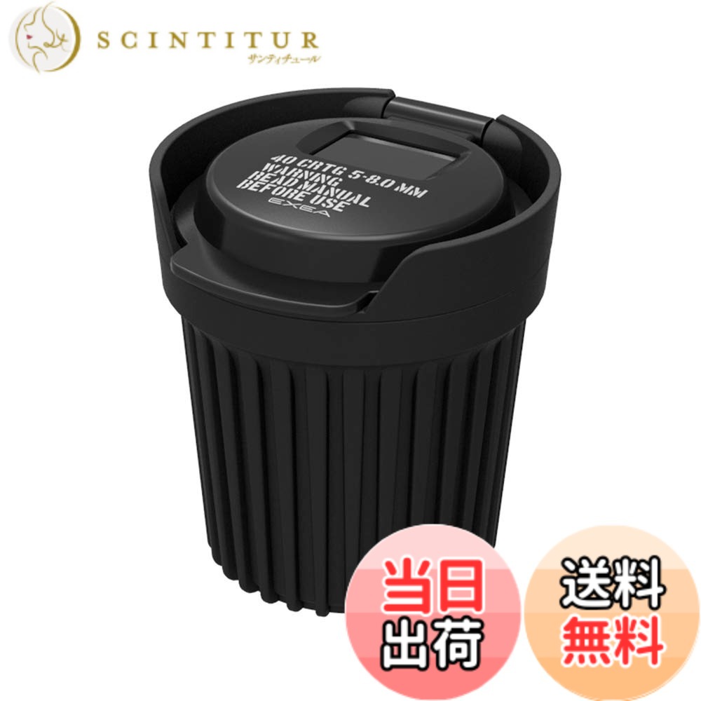 商品情報 商品の説明 ●ミニサイズカップで背が低くコンパクト。 ●高い位置のドリンクホルダーに入れても視界を遮りにくい。 ●暗くなると光る、まぶしくないアンバー(橙色)LEDのオートライト。 主な仕様 ミニサイズカップで背が低くコンパクトな...