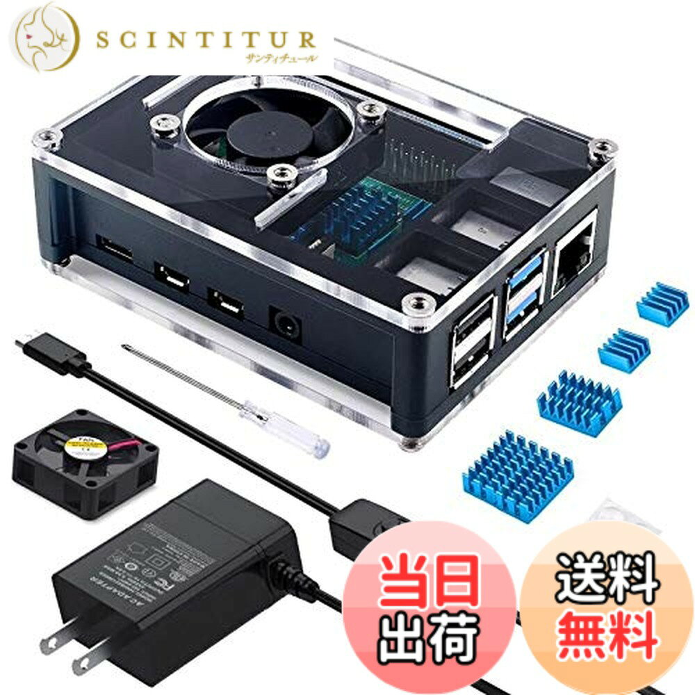 商品情報商品の説明主な仕様 raspberry pi 4ケースための新しいデザインを採用して積層型ケースより組み立て簡単、初心者のケースとしてお勧めです高硬度なケースはあなたのラズパイを保護できる、すべてのポートはアクセスでき、透明なアクリ...