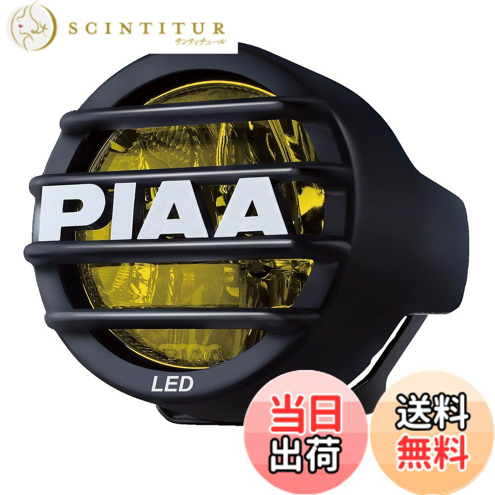 商品情報商品の説明■PIAAのランプ技術の歴史は、PIAAモータースポーツの歴史です。いくつものレースを勝ち抜いてきた光。研究された性能を超えて、開発は続いています。 ・ランプ: LED ・品番: DK536G ・品名: LP530 ・配光...