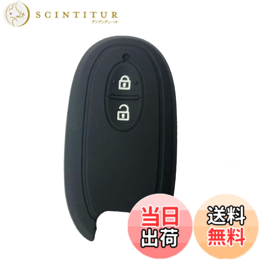 商品情報商品の説明説明 スズキ系 スマートキーシリコンカバー 専用設計 キーケースです。 やわらかい素材なので、落下中の衝撃や傷からスマートキーを保護します。 取り付けは簡単です。ケース下部の穴からキーを入れて、平行に押し込んだら装着完了で...