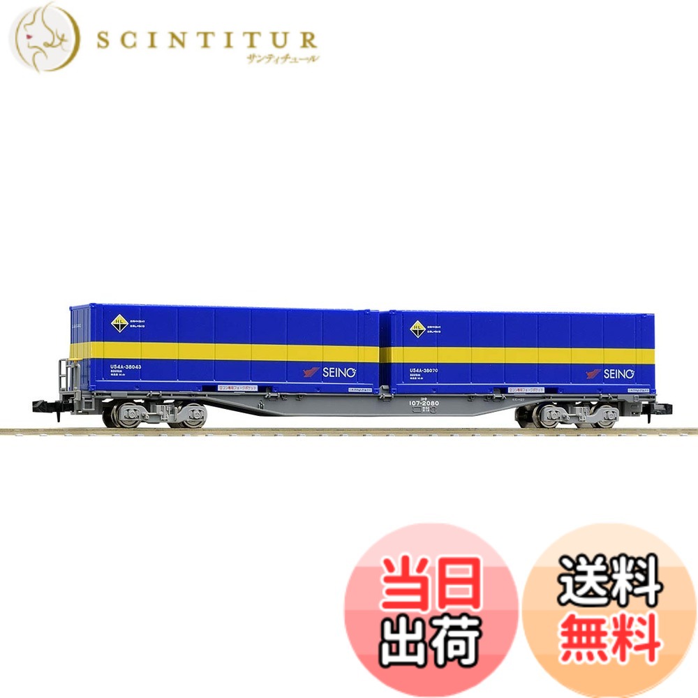 商品情報 商品の説明 JRFマークのない増備型を再現。 手すりは取付済み。 小径車輪で銀色車輪採用。 「U54A形コンテナ」。 コンテナはU54A形 (西濃運輸)を2個搭載。 「SEINO」ロゴは印刷済み。 コキ107形は車番印刷済み (2...