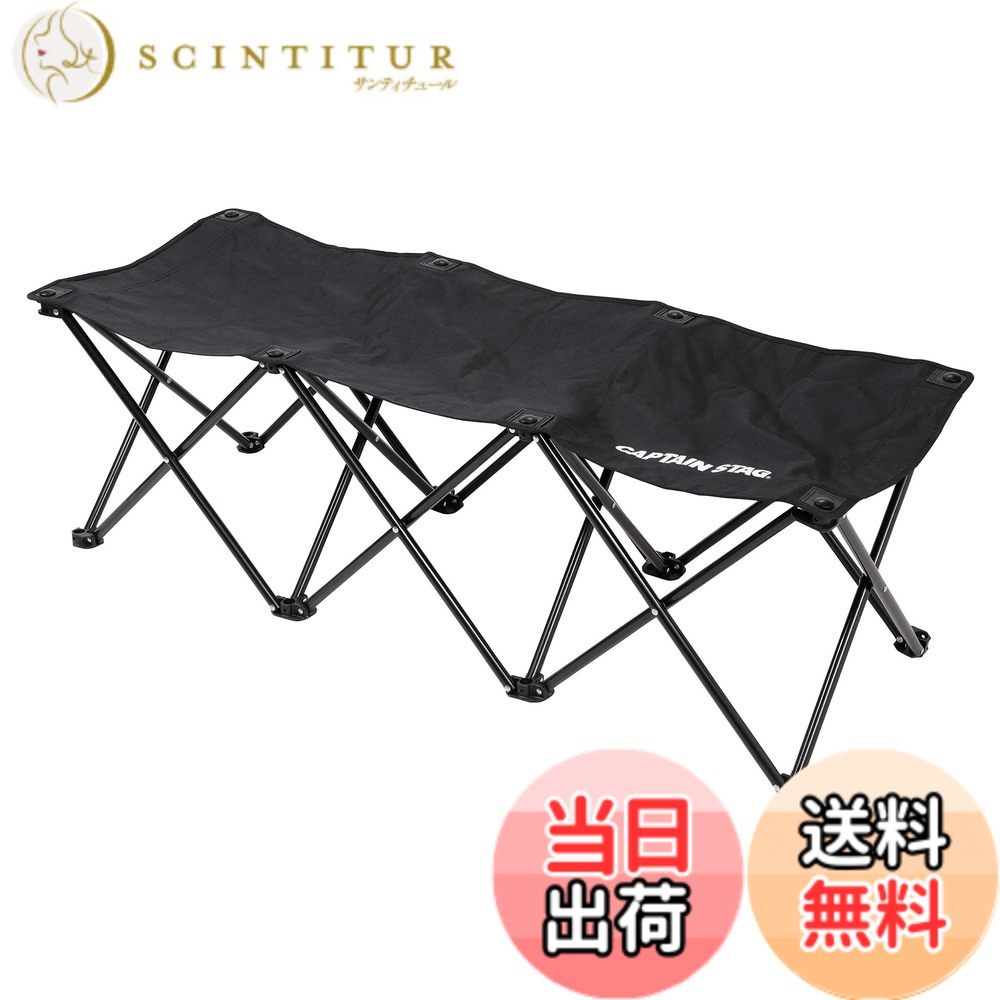 商品情報商品の説明組立サイズ:(約)幅1230x奥行450x高さ400mm、座面の高さ370mm 収納サイズ:(約)260x135x高さ540mm 製品重量:(約)3.5kg 耐荷重:210kg(座面1面あたり:70kg) 材質:構造部材/...