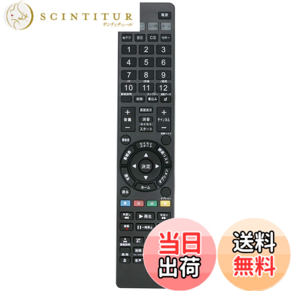 商品情報 商品の説明 主な仕様 この製品のボタンの配置が純正リモコンと多少異なりますが、分かりやす く使用可能です。しかも、純正リモコンのボタンと機能は全て使えますのでご安心ください。※出品のリモコンは代用リモコンでございますので、ご了承の...