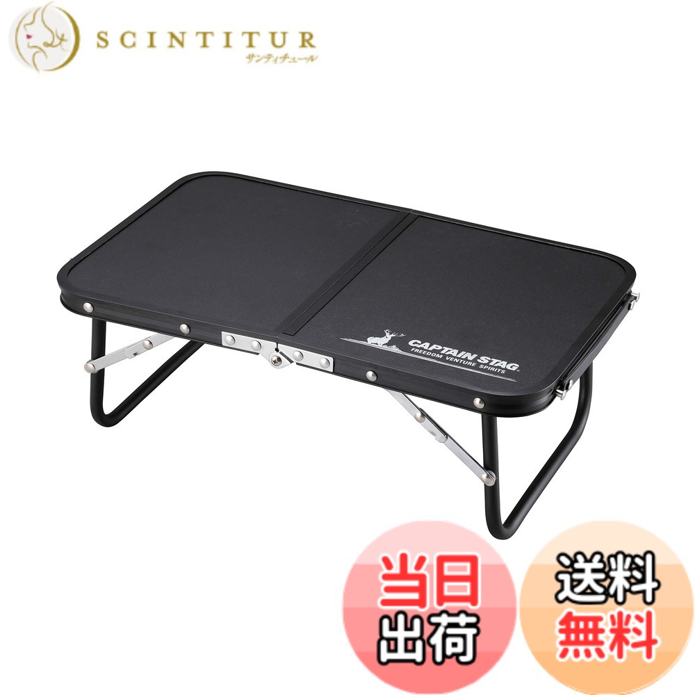 商品情報商品の説明商品紹介 製品サイズ:(約)幅470x奥行300x高さ170mm 収納サイズ:(約)幅300x奥行45x高さ245mm 製品重量:(約)940g 耐荷重:10kg(均等) 材質:甲板の表面材/合成樹脂化粧繊維板、構造部材/...