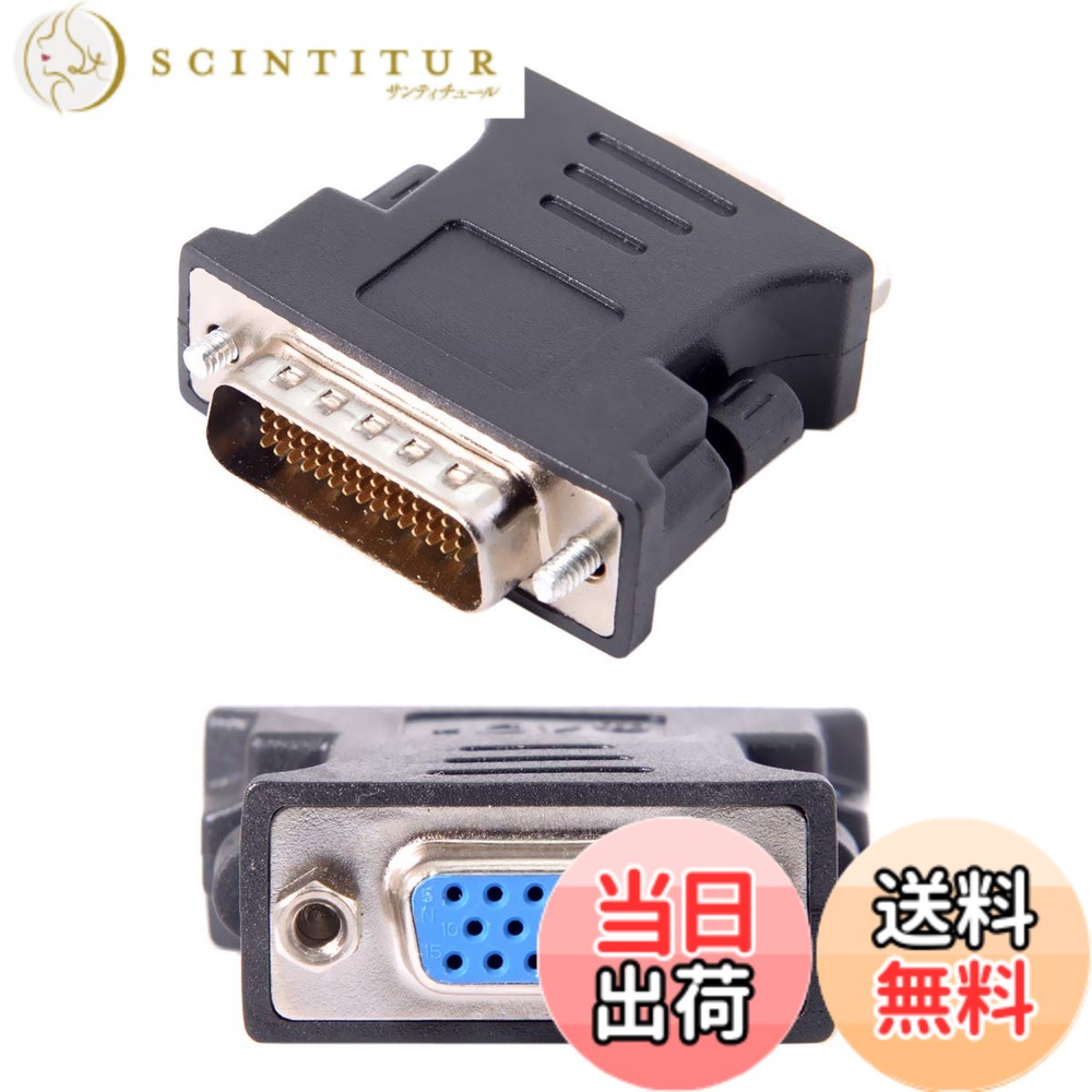 商品情報商品の説明LFH DMS-59ピン オス→15ピン VGA RGB メス 延長アダプター PC グラフィックスカード用 すべてのDMS-59ビデオカードに対応。 DMS-59ビデオカードを標準VGAコネクターに接続できます。 ご購入...