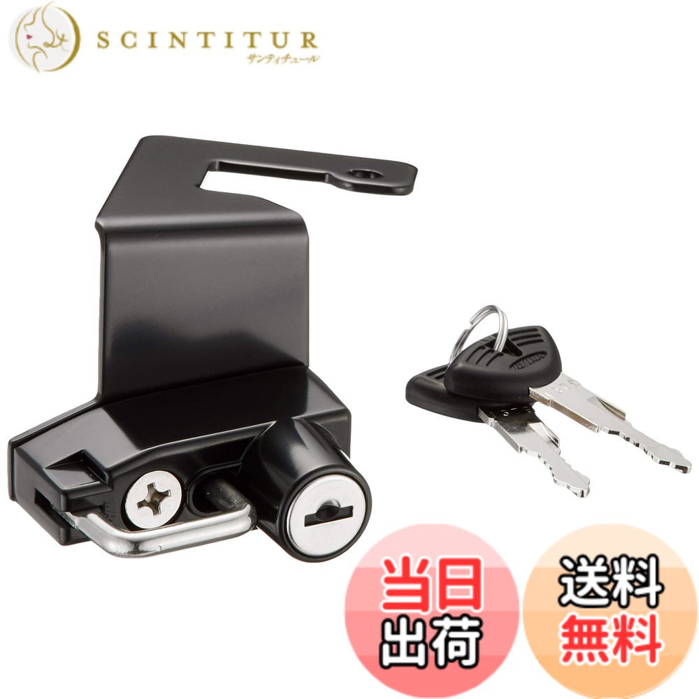 商品情報商品の説明使い勝手の良いシート後方にヘルメットロックを装着。リアキャリアに荷物を載せたり、バッグなどを装着しても邪魔にならない場所に便利なヘルメットロックが装着出来ます。主な仕様 スチール製ブラック仕上げキジマ社バッグサポート左右セ...