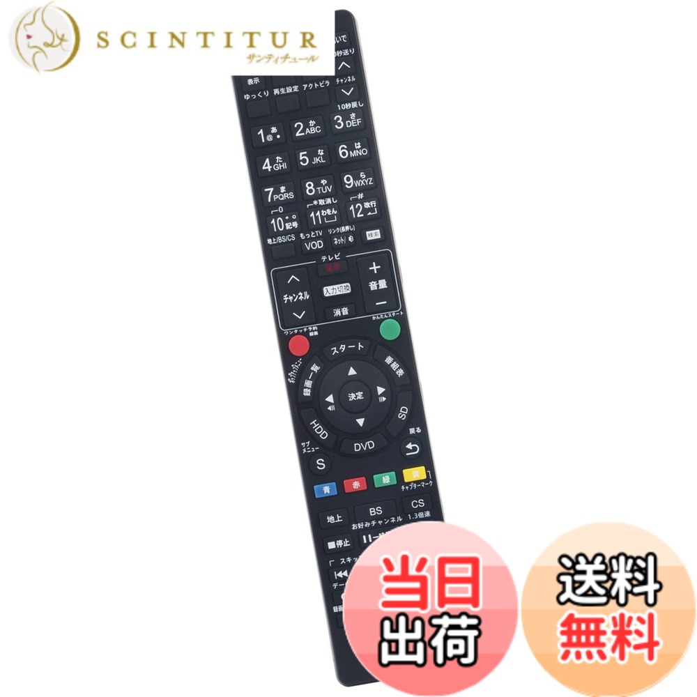 商品情報商品の説明主な仕様 純正リモコンの機能を網羅しており、軽くて使いやすいです。●ご利用の機種によっては使えない機能がある場合がございます。●ボタンの詳細情報は画像をご覧になってください。★期間：ご購入日から1年以内、商品について何かご...