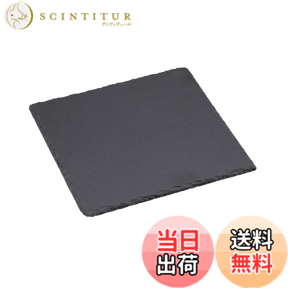 商品情報商品の説明材質:天然石(スレート=粘板岩) 原産国:中国 カフェ風の演出に。料理を引き立てるプレート。 縁は細かく砕いたような自然な仕上がり。ステーキ・オードブル。お刺身やお寿司、和洋問わずに使えます。 レンタル等による貸出、オーク...