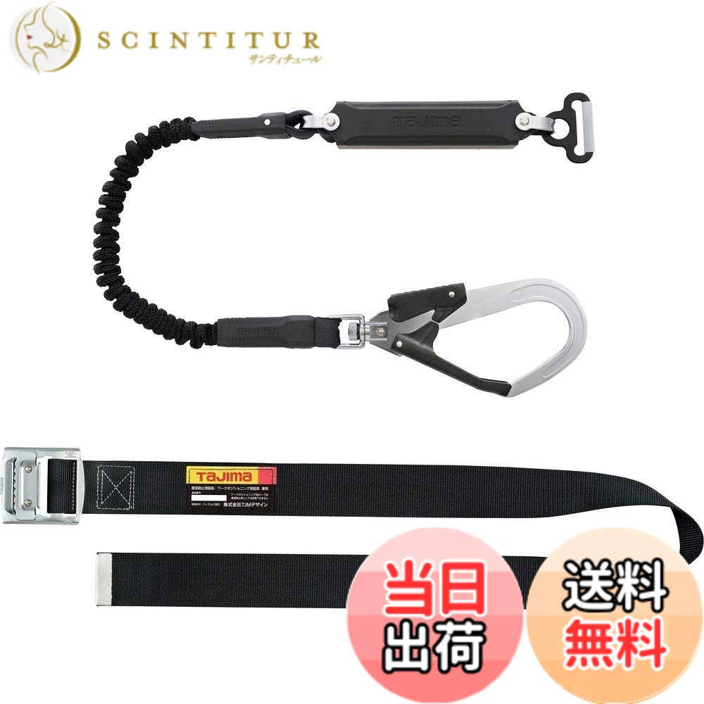商品情報商品の説明胴ベルト用と胴ベルト用ランヤードのセット主な仕様 個数:1個サイズ:Mbr重量:1.3キログラム胴ベルト用と胴ベルト用ランヤードのセット耐久に優れたスチールワンフィンガーバックル