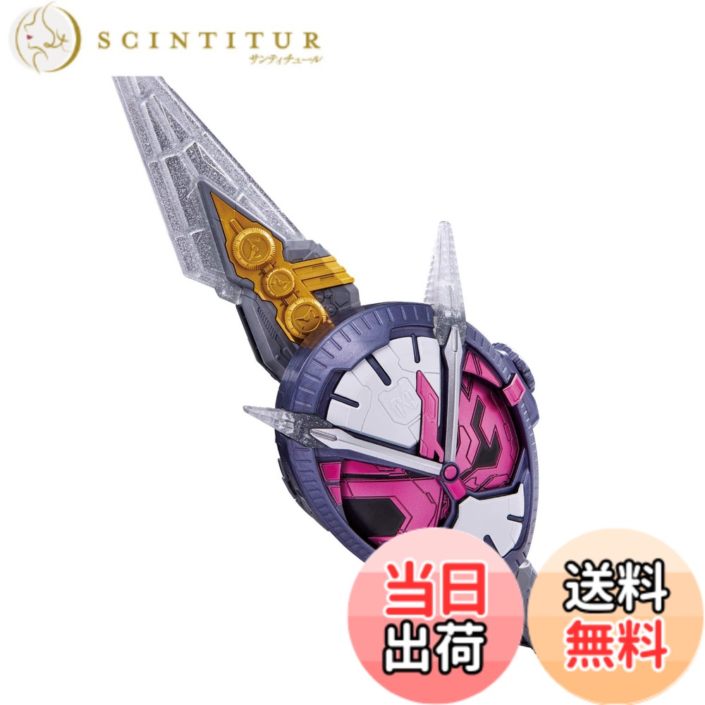 商品情報商品の説明仮面ライダージオウから、仮面ライダージオウ 時冠王剣 DXサイキョーギレードが登場! 仮面ライダージオウの顔型パーツがついたジオウの最強武器!分割してジカンギレードと合体することで巨大な剣にパワーアップ。 ライダーフェイス...