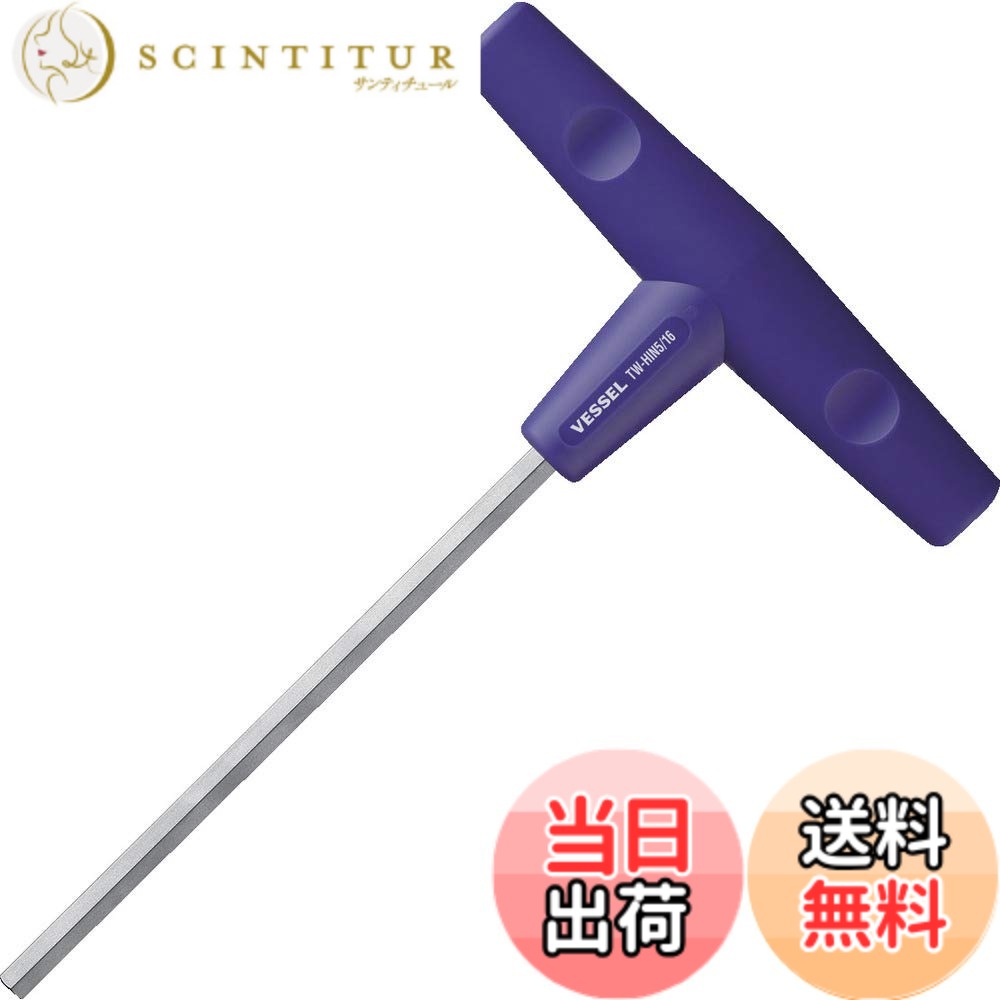 商品情報商品の説明インチ仕様 ・強力な締め付けが出来るTハンドルヘックスドライバー。 ・軸部は、ねじれ・折れに強いオリジナル鋼材EX合金採用。主な仕様 対辺サイズH 5/16 inch 全長:251mm ハンドル幅:160mm 軸長:175mm
