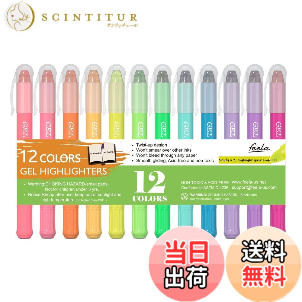 商品情報 商品の説明 Feela 12色ゲル蛍光ペン、ジェル蛍光ペンマーカー学習キット、日記、学校、オフィスのハイライトに最適 主な仕様 【蛍光マーカーセット】ユニークの12色固形蛍光マーカーペンセットです。重要な箇所を色分けしてマーキング...