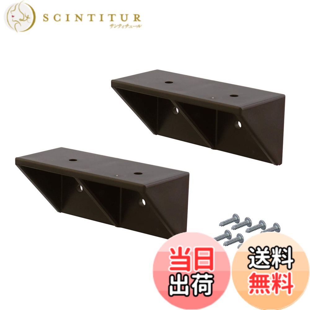 商品情報商品の説明商品紹介 【商品サイズ】 幅 8.7cm x 奥行 3.8cm x 高さ 3.8cm 【使用荷重】 ・棚板に2x4材を使用する場合、棚板1枚当たりの使用荷重は30kg、棚板の長さは120cmまでとしてください。 ・棚板を複...