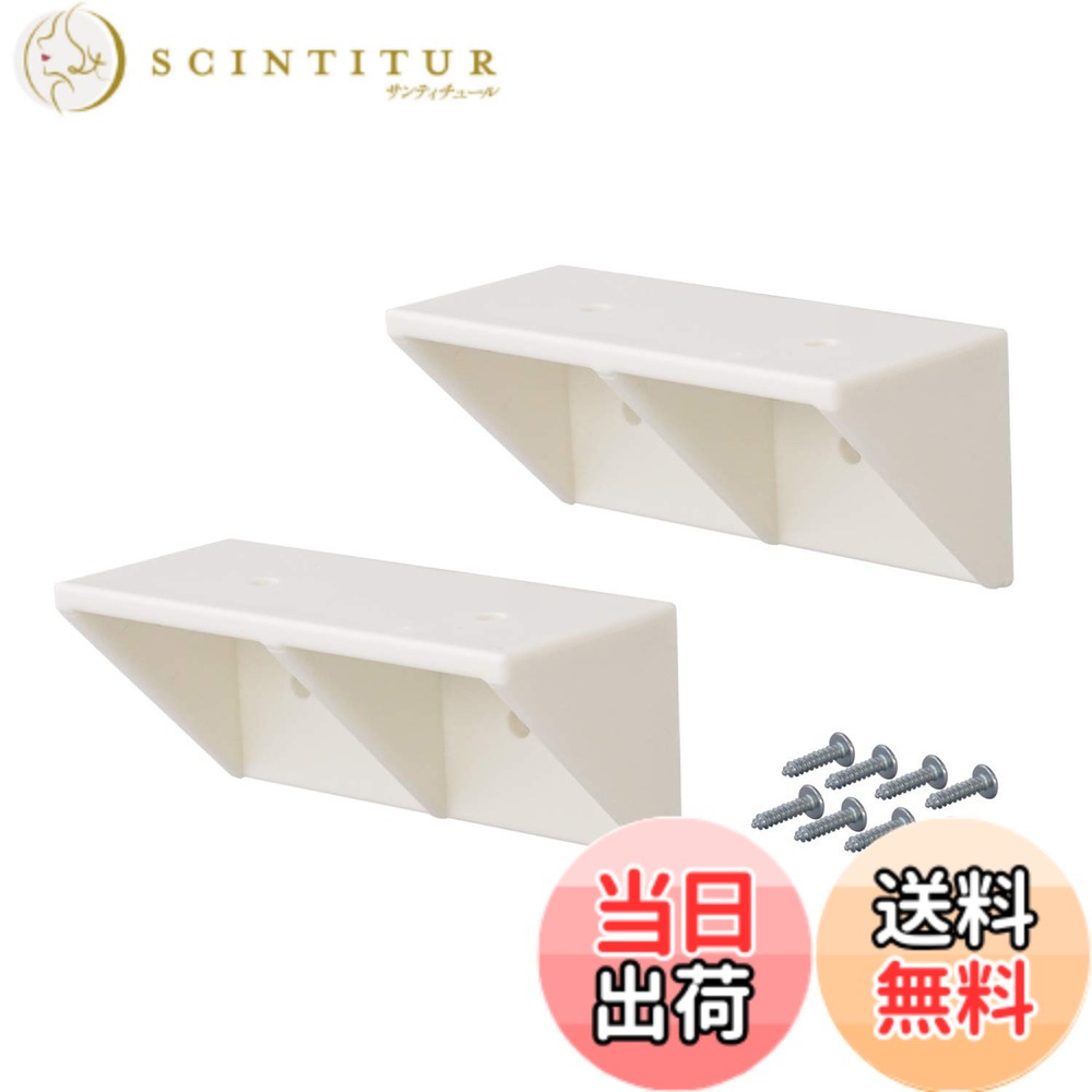 商品情報 商品の説明 【商品サイズ】 幅 8.7cm × 奥行 3.8cm × 高さ 3.8cm 【使用荷重】 ・棚板に2×4材を使用する場合、棚板1枚当たりの使用荷重は30kg、棚板の長さは120cmまでとしてください。 ・棚板を複数設置...