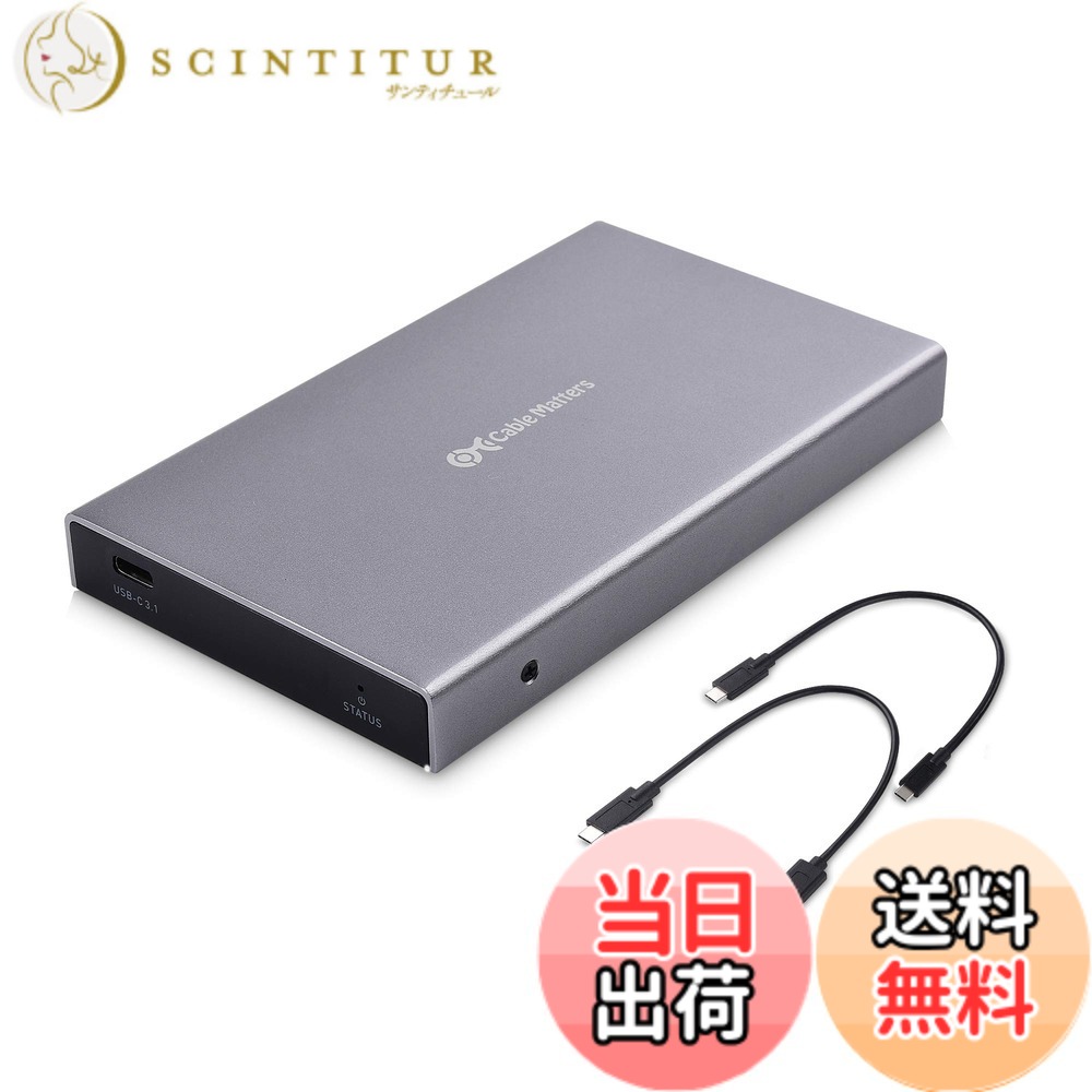 商品情報商品の説明主な仕様 【幅広い用途】USB C HDDケースは2.5インチSATA SSD又はHDDドライブに対応、パソコンのストレージ/バックアップ能力を大きく向上させます。ポータブルHDD ケースは、一時的又は長期的な使用場合に便...