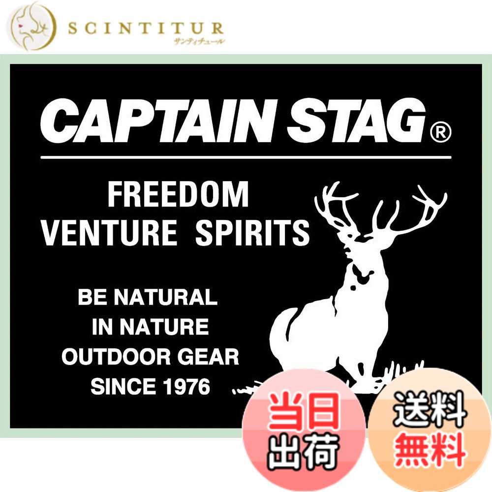 商品情報商品の説明材質:塩化ビニル樹脂 原産国:中国 キャプテンスタッグステッカー 車の場合、ガラス面に張ることを推奨。 使用方法 1ステッカーを貼る場所の汚れ、水気、油分を十分に取り除いてください。 2ステッカーの下面の剥離紙を剥がして貼...
