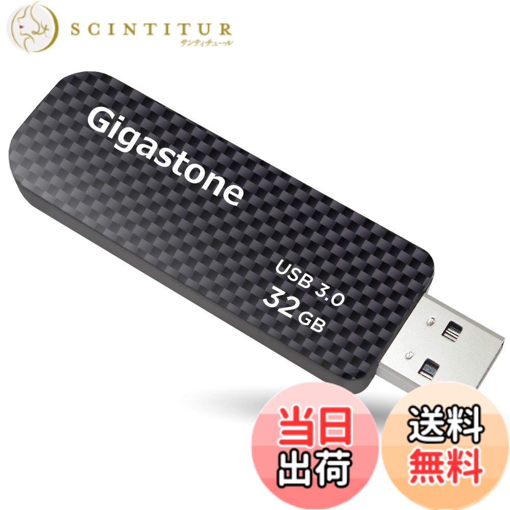 商品情報商品の説明"GIGASTONE USB フラッシュ ドライブのご紹介 − デジタル エクスペリエンスを高めましょう! GIGASTONE のプレミアム USB フラッシュ ドライブで、デジタル ワールドの可能性を解き放ちましょう。 ...