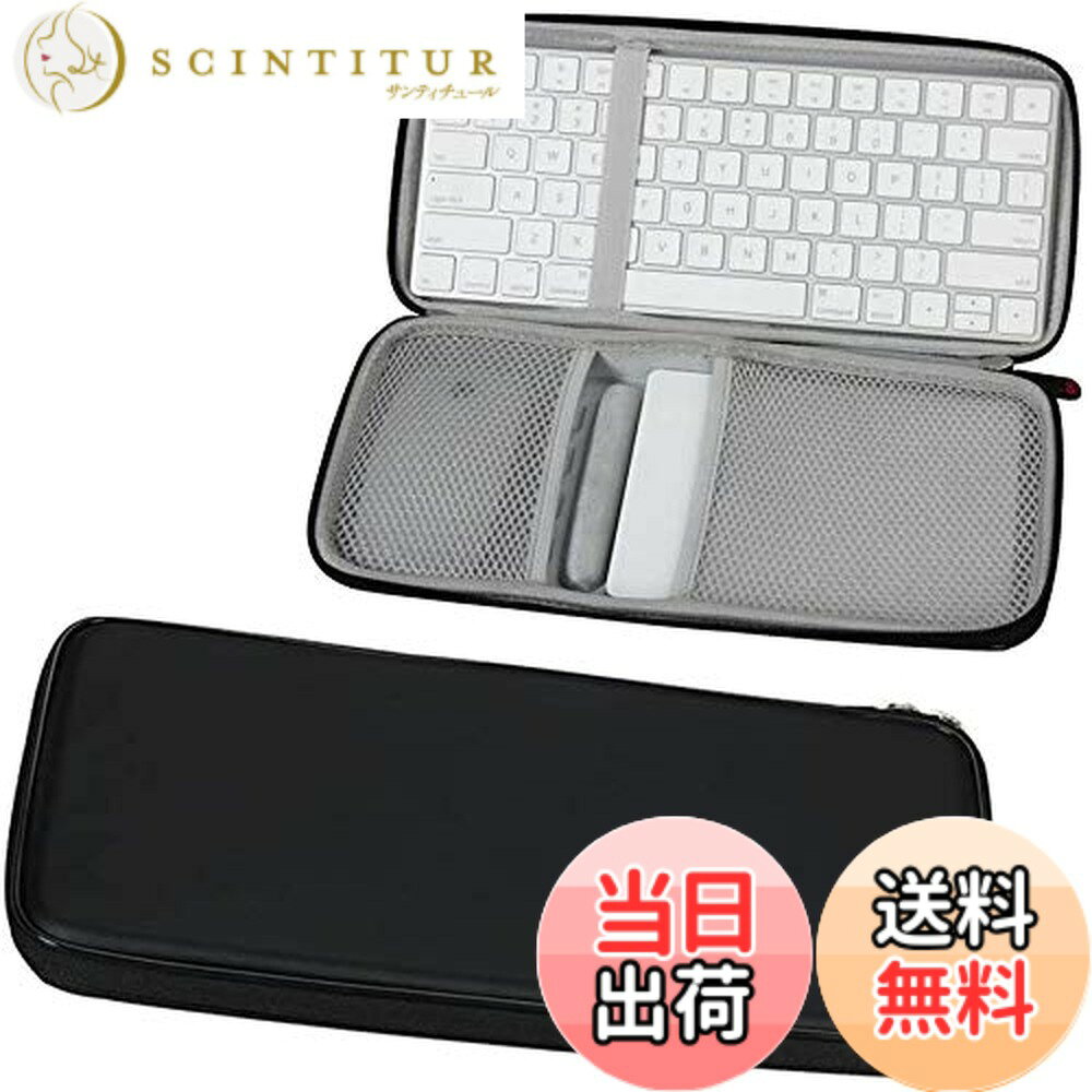 商品情報商品の説明Apple Magic Keyboard （MLA22LL/A）+タッチパッド2 MJ2R2LL/A+Bluetoothマウス専用保護収納ケース-Hermitshell主な仕様 Hermichel-ハードトラベル収納キャリ...