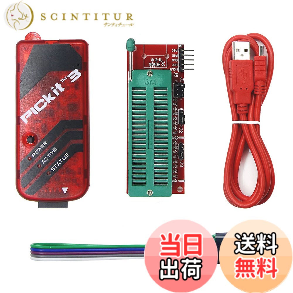 商品情報 商品の説明 主な仕様 PICシリーズマイクロコントローラはICSPインタフェースを介してPICkit3に接続ICSPインタフェースを備えたすべてのPICシリーズマイクロコントローラをサポートプログラミング性能：USBインターフェー...