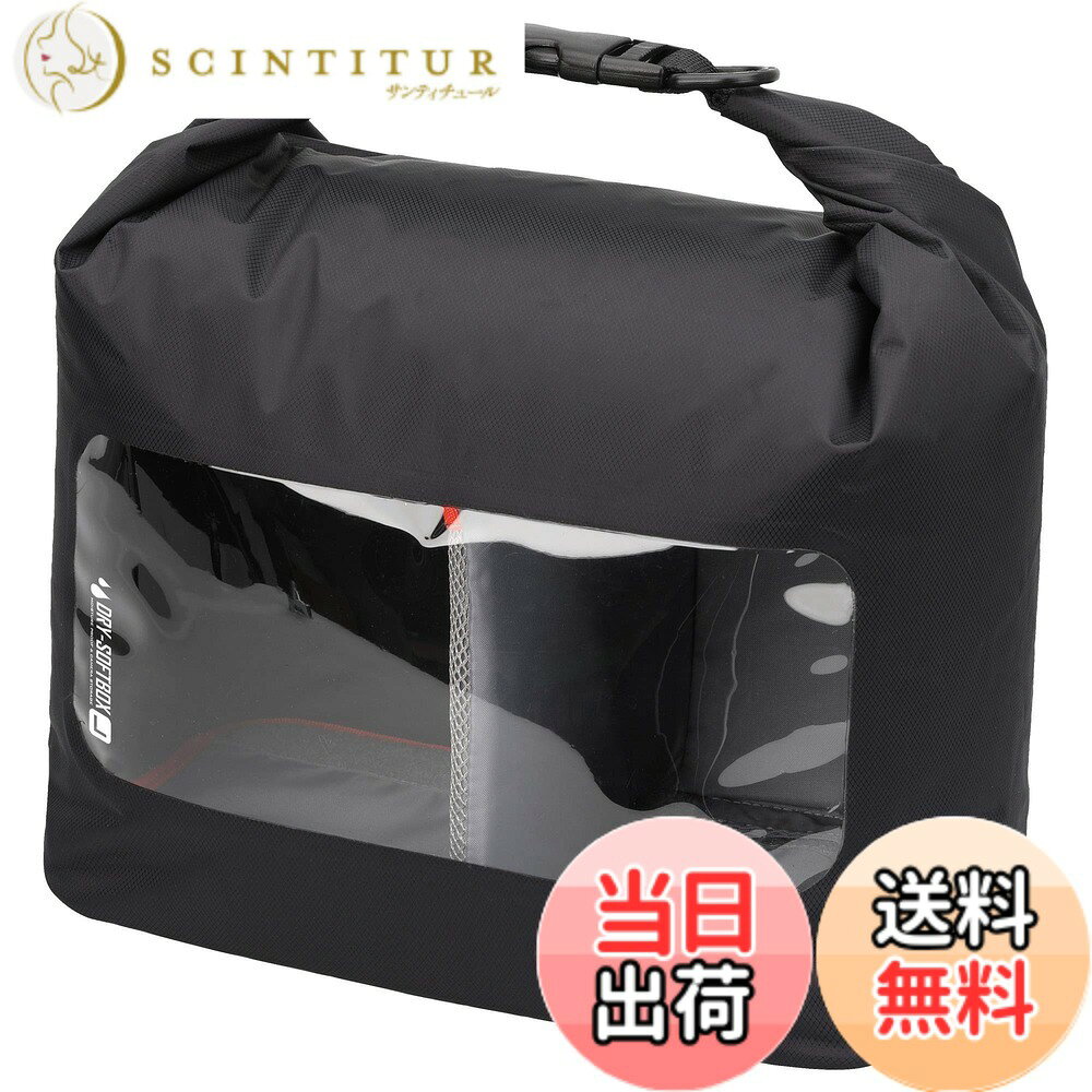 商品情報商品の説明カメラの持ち運びと防カビ対策がこれひとつで! 湿気やホコリに弱いカメラやレンズなどの精密機器を守るドライボックスに、これひとつで保管と持ち運びが可能なソフトタイプが新登場。 従来のプラスチックや金属製ドライボックスとは違い...