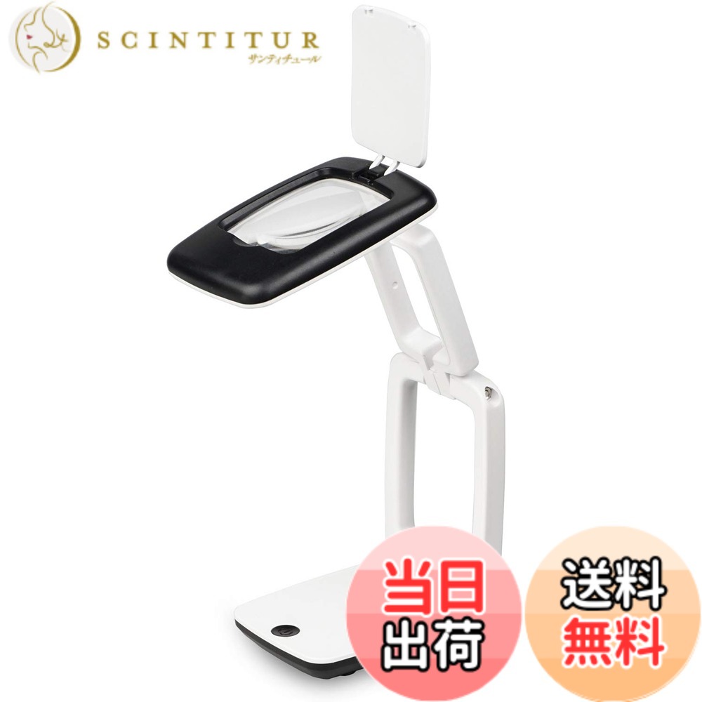 商品情報商品の説明商品紹介 ハンズフリーで作業できるスタンド型ルーペ。折りたためば9.5cmx6.7cmx3.8cmとコンパクトサイズに。重量も109gと軽量で持ち運びにも便利です。レンズ面を照らすLEDと手元を照らすLEDで用途に合わせて...