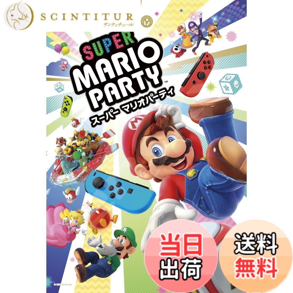 商品情報 商品の説明 商品紹介 Nintendo Switch専用ソフト『スーパー マリオパーティ』のメインビジュアルを使用した300ピースのジグソーパズルです。 原材料・成分 ペーパー 安全警告 なし 主な仕様 【サイズ】完成時：260×...
