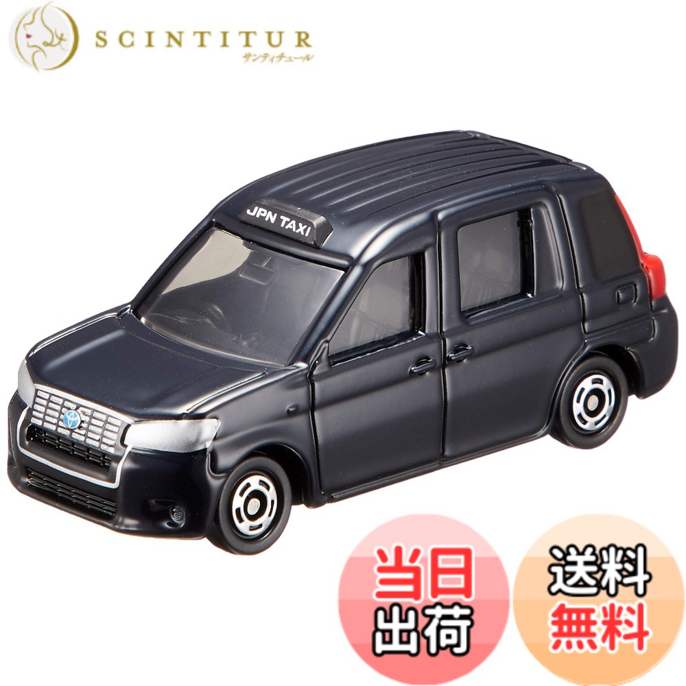 商品情報 商品の説明 商品紹介 「トヨタ ジャパンタクシー」がトミカになって登場です! サスペンション [セット内容]トミカ本体 (1), 安全警告 該当なし 主な仕様 電池は使用しません。(C)TOMYbrb対象年齢 :/b3才以上パッケ...