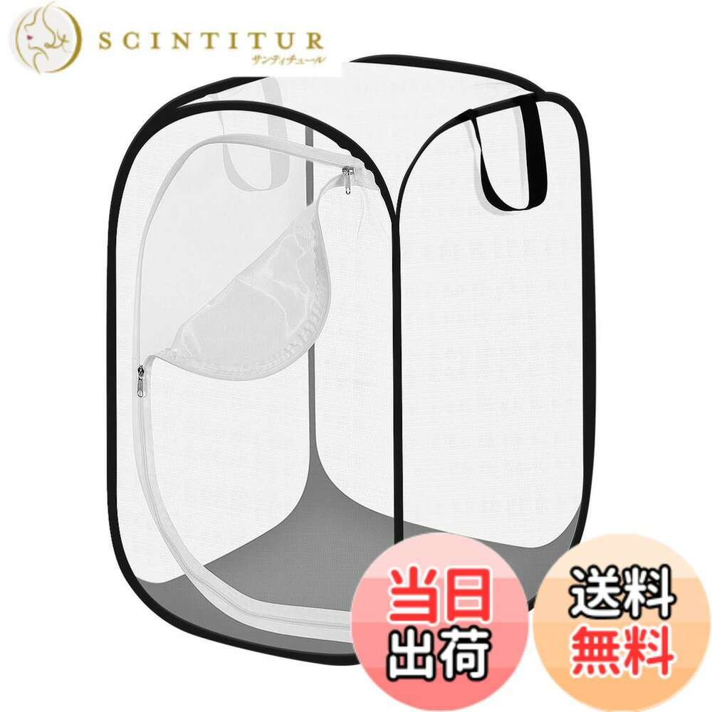 商品情報 商品の説明 主な仕様 【折りたたみ式デザイン】UEETEK蝶観察用の折りたたみ式ケージは、収納スペースを節約し、持ち運びが簡単です。使用しないときは折りたたんで保管できます。br【透光性良好】透明なメッシュ素材を使用しており、優れ...