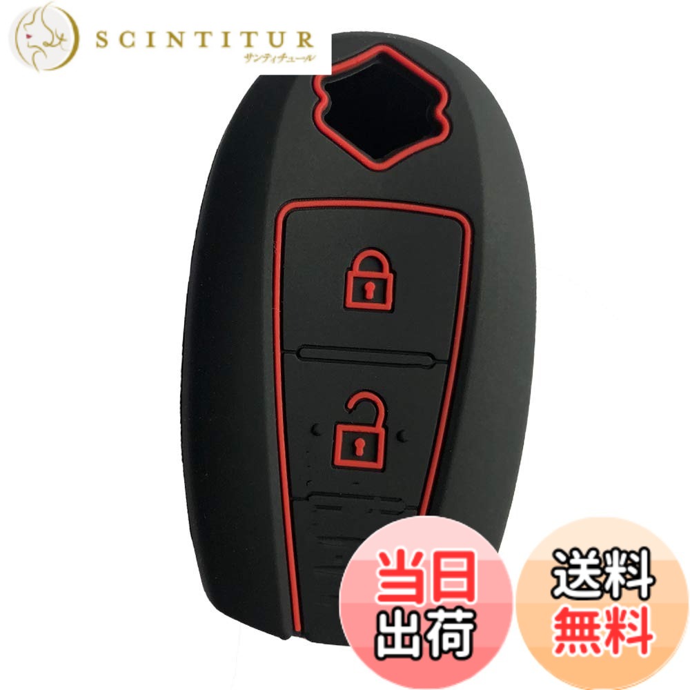 商品情報商品の説明スズキ用シリコン製2つボタンのスマートキーケースです。 やわらかい素材なので、落下中の衝撃や傷からスマートキーを保護します。 取り付けは簡単です。ケース下部の穴からキーを入れて、平行に押し込んだら装着完了です。 【適合車種...