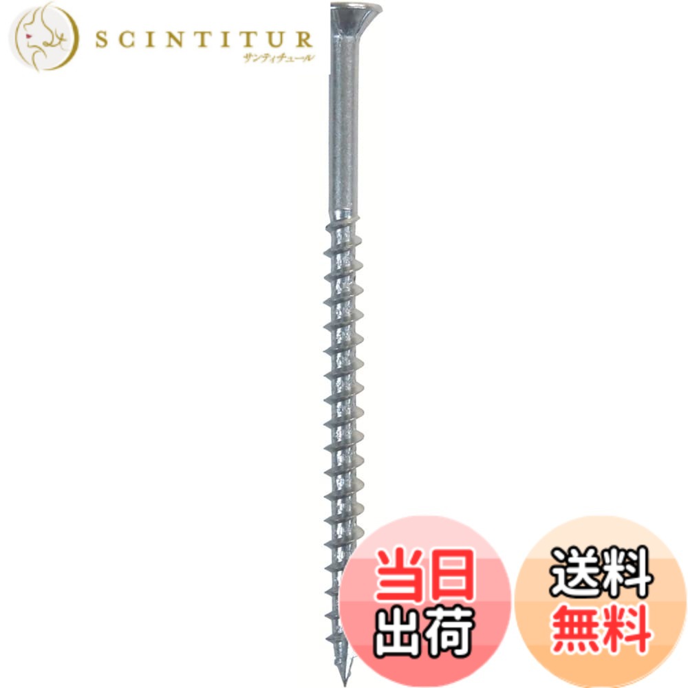 商品情報商品の説明SUS410マルテンサイト系ステンレスで高強度です。サビにくく、屋外や水廻りの施工に最適です。軸部が細く打ち込みやすく、木割れしにくいです。 ねじ部(L2):36mm。頭径(D):7mm。ビット:十字穴No.2。 軸部が細...