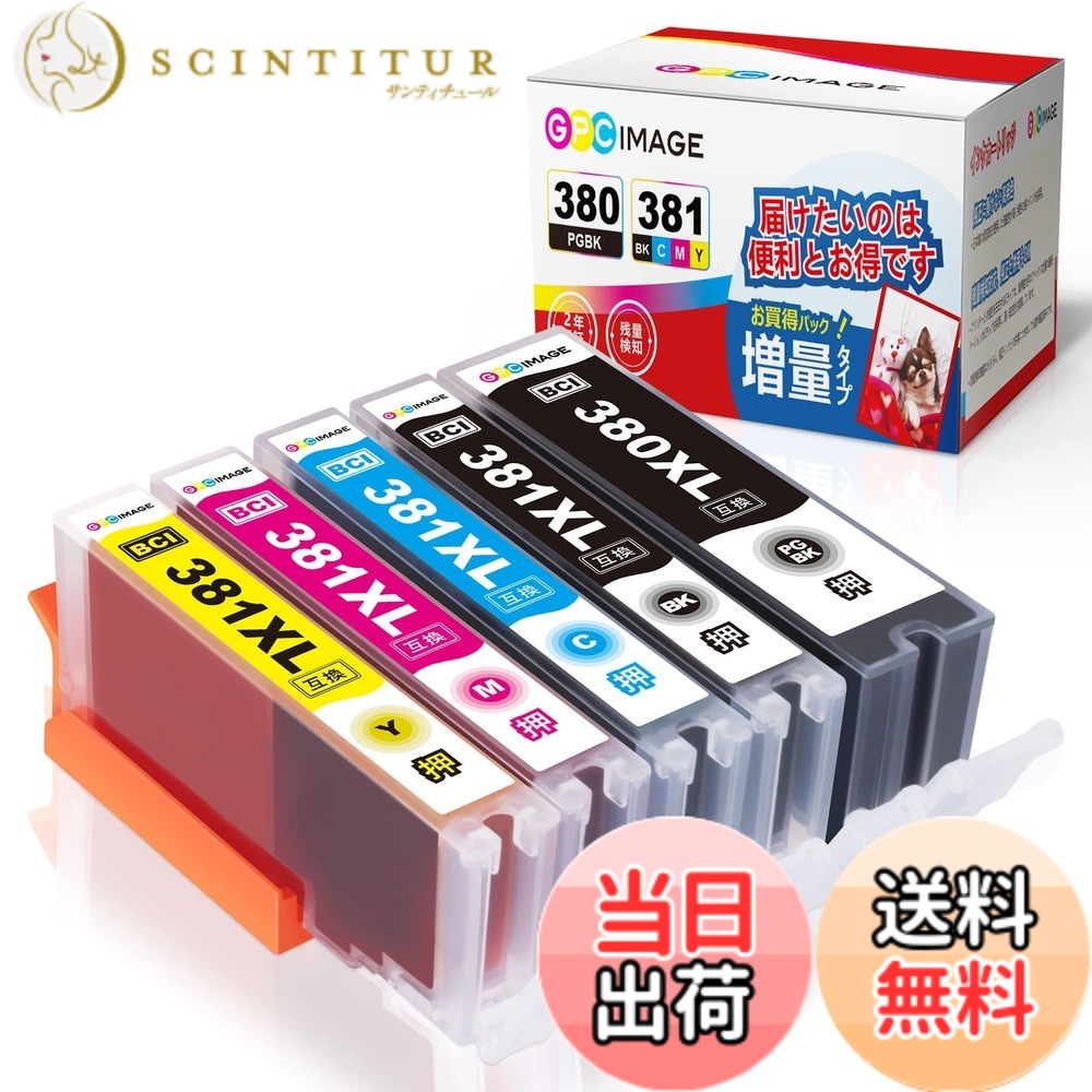 商品情報商品の説明主な仕様 ★【製品仕様】キャノン 用 インク 380 381 BCI-381XL+380XL 互換インクカートリッジ 5色セット、合計5本の増量セットです。★【対応機種】キャノンインクカートリッジ 用 381 380 大容...