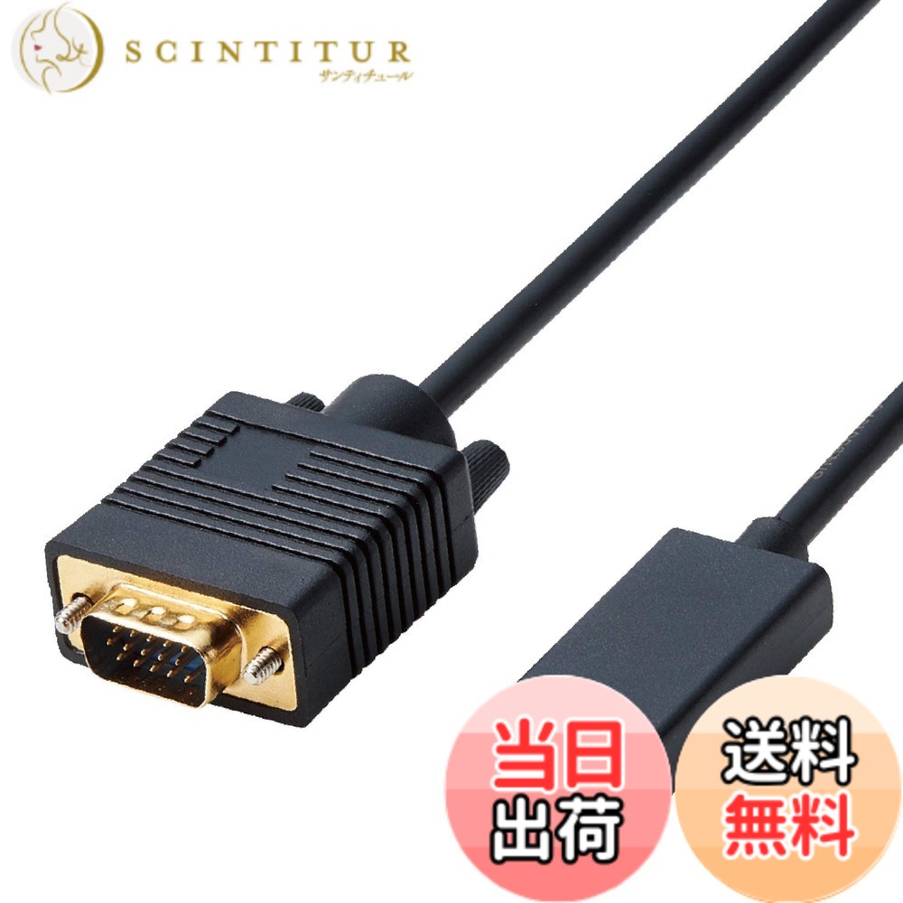 商品情報商品の説明●HDMI端子を搭載した機器の映像信号を変換し、VGA（D-sub15pin）入力端子を搭載したディスプレイ・テレビ・プロジェクターなどに出力することができるHDMI用VGA変換ケーブルです。●※VGA（D-sub15pi...