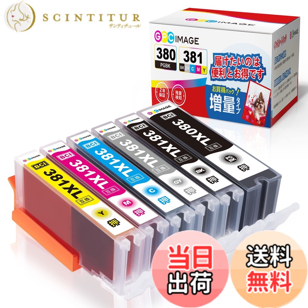 商品情報 商品の説明 主な仕様 ★【製品仕様】キャノン対応 Canon用 BCI-381XL+380XL 互換インクカートリッジ 6色セット、合計6本の増量セットです。★【対応機種】当社のBCI-381 BCI-380 互換インクはPIXU...