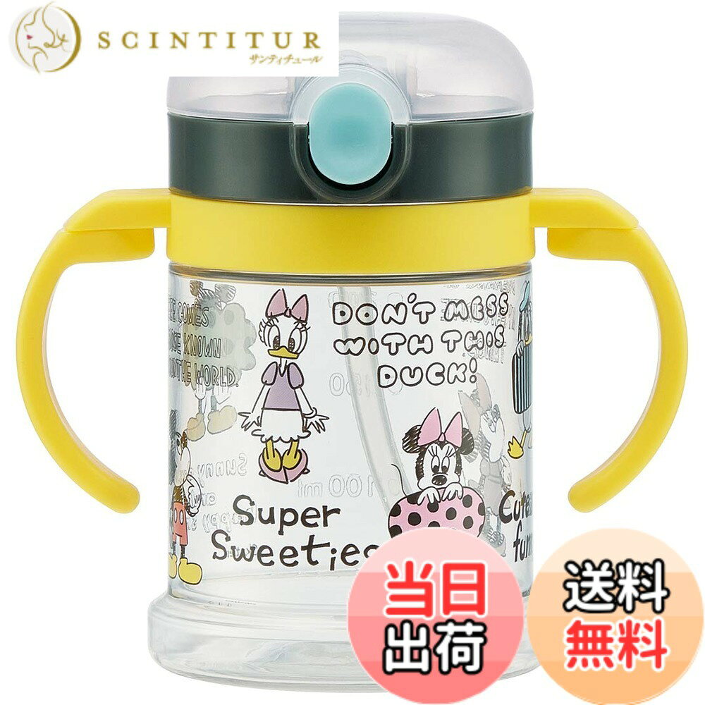 商品情報 商品の説明 赤ちゃんがストローで吸い・飲むトレーニングができる ストローマグコップ ワンタッチ式のキャップは後ろに倒すと固定される安心設計 割れにくく透明度の高いPET素材を使用しているので赤ちゃんが落としても大丈夫 持ち手のハン...